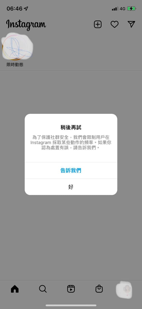 求救 哀居壞掉了 App板 Dcard