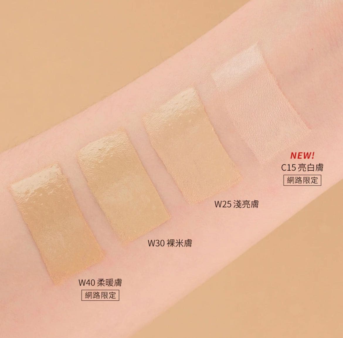 #請益 Solone粉底色號 - 美妝板 | Dcard