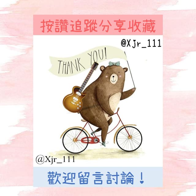 關於搭訕別人的心得－心誠則靈 - 搖滾熊 (@xjr_111) | Dcard
