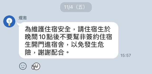 學二 高雄大學板 Dcard