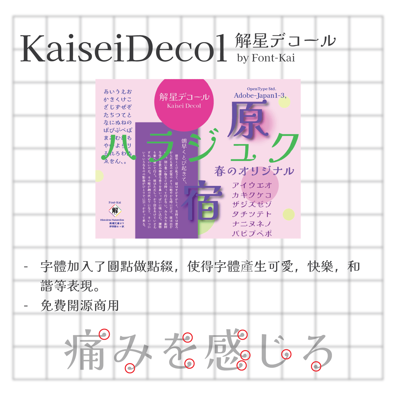 #分享 挑戰字體極限，免費商用字體分享，突破視覺框架！ - 設計板 | Dcard