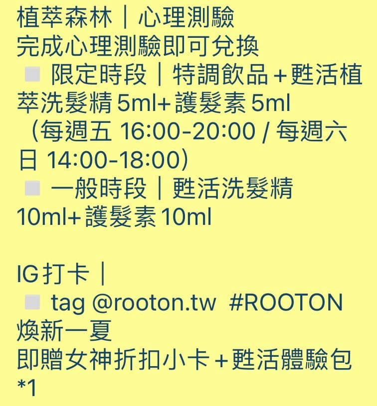 中山領好領滿散策🤩#電力滿格密技 - 貝蒂愛亂買 (@bt.gogo) | Dcard