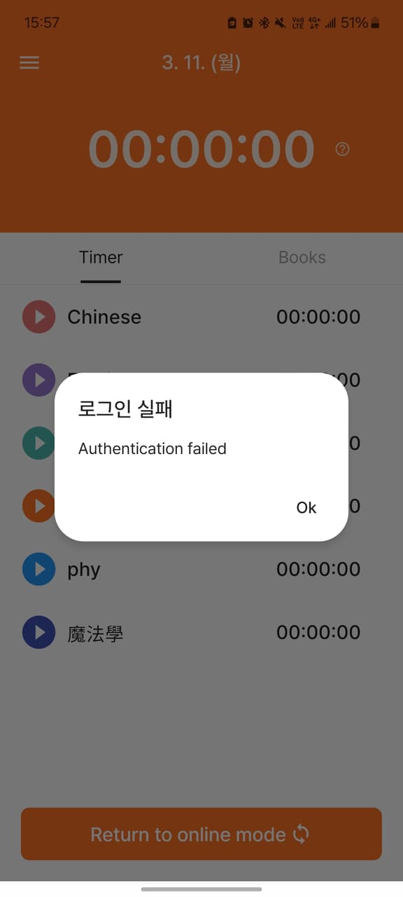 ypt 明明youtube都開到，佢又話我disconnected - DSE 考生專區板 | Dcard