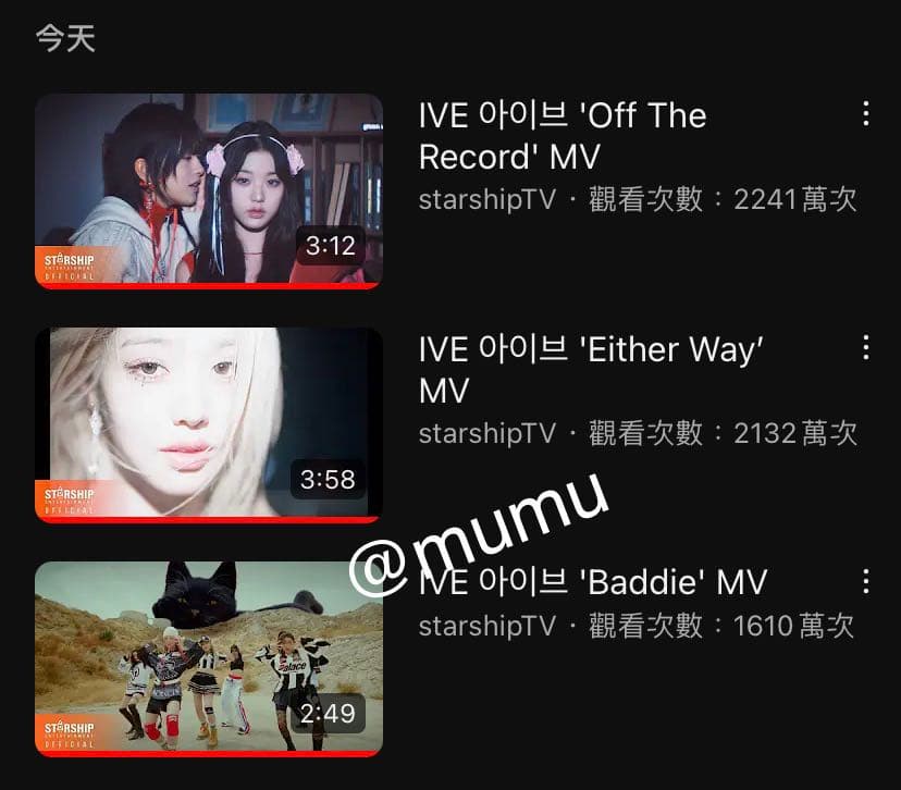 #活動 I’VE MINE - IVE板 | Dcard