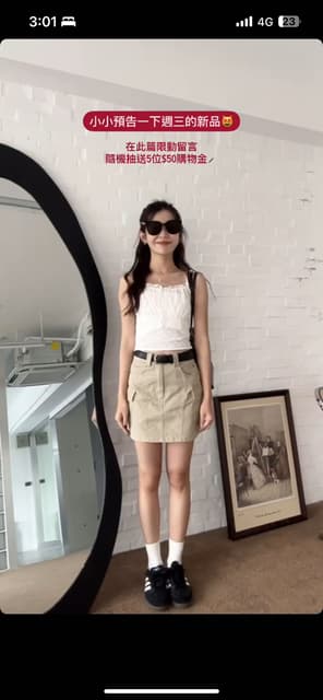 有人知道這是哪家網拍嗎 - 穿搭板 | Dcard