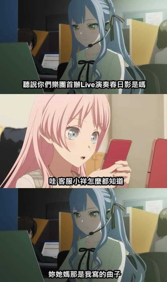 #轉發 #轉 #祥運租車 #My Go!!!!! - 梗圖板 | Dcard