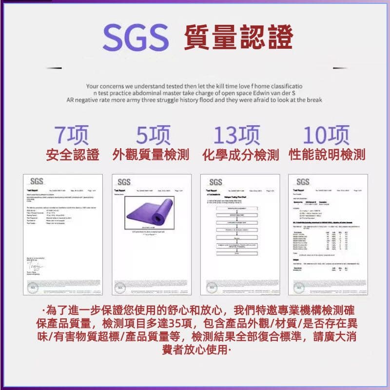 #情報🔎加厚20mm 健身墊 SGS檢測瑜珈墊 NBR環保瑜珈墊 限時特價🔥178元🔥下單送收納網包+綁帶 - Jamie (@johnlonewu) | Dcard