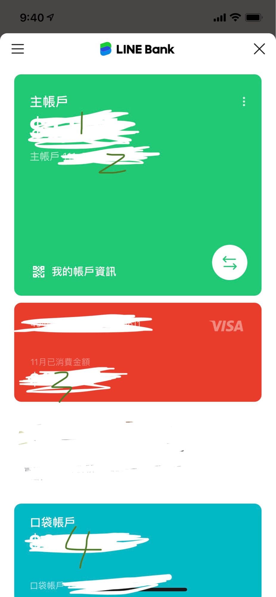 #心得 ️Line bank 好好用 ️ - 行動支付板 | Dcard