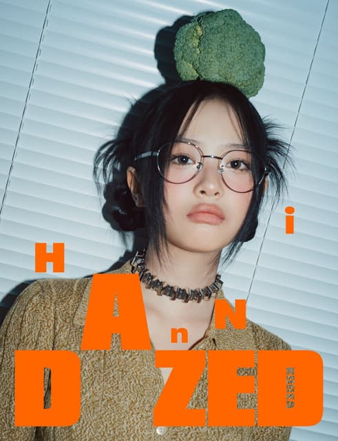 #分享 Hanni Dazed Korea特刊封面！ - NewJeans(NJZ)板 | Dcard