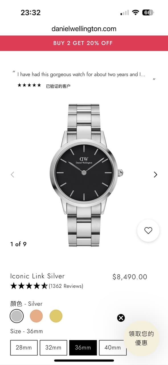 #我要賣 DW 36mm精鋼中性錶（已售出） - 二手交易板 | Dcard