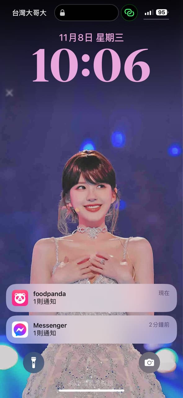 #iPhone 這要怎麼改回來 - Apple板 | Dcard