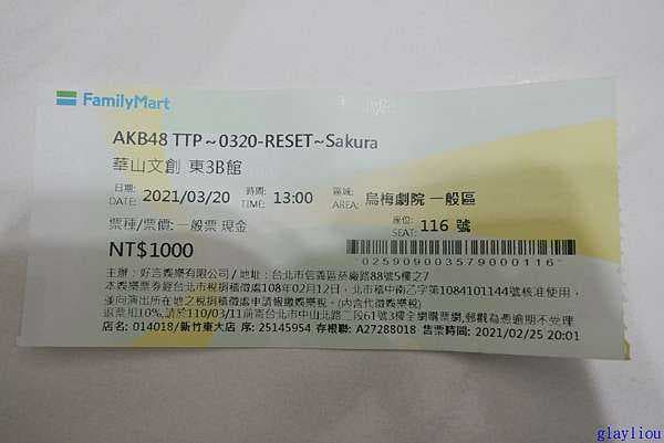 #TTP #TTP #TTP tp公演 攻略 - AKB48 集團板 | Dcard