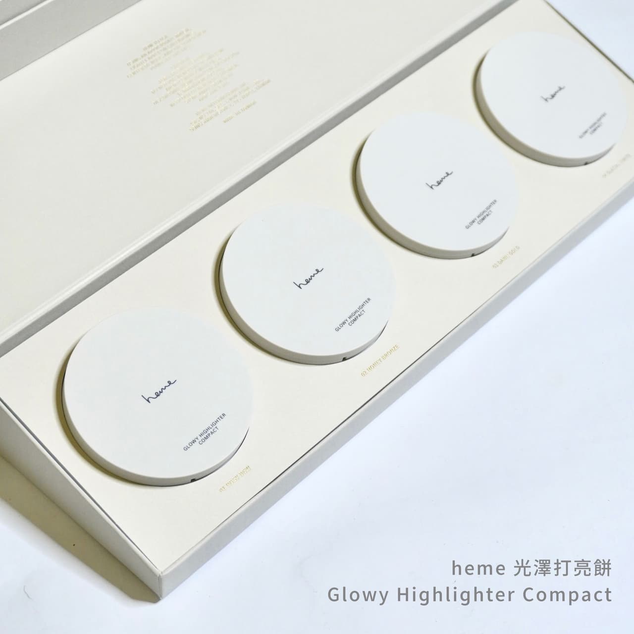 「heme打亮03」的文章搜尋結果 | Dcard