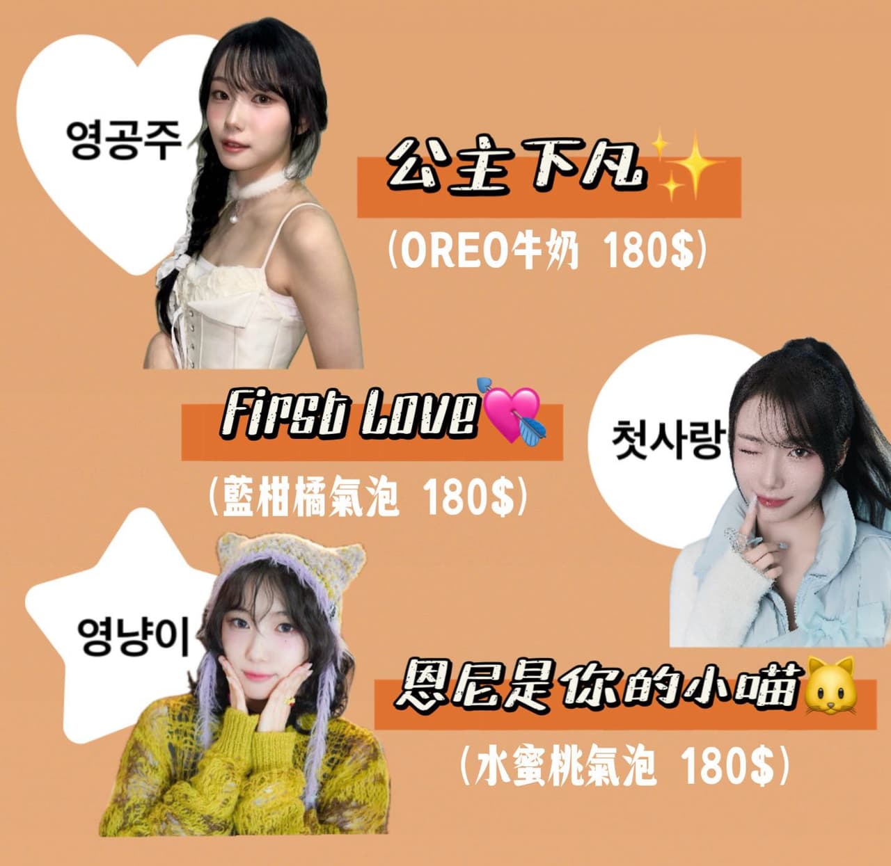 #分享 2024永恩生日咖啡廳 - Kep1er板 | Dcard