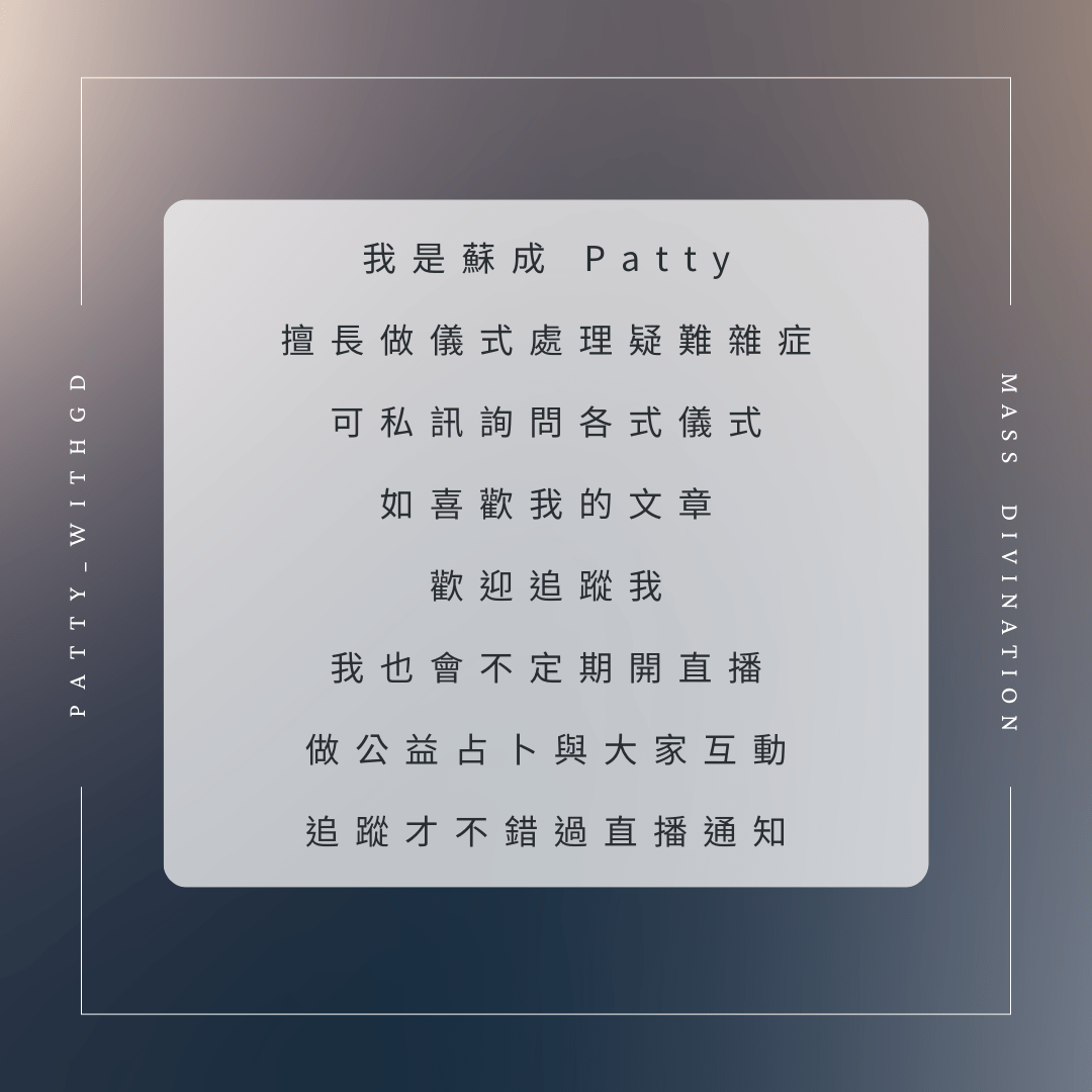 我在他心中的重要程度 - 蘇成 (@partyparty) | Dcard