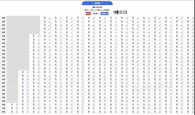 #分享 高雄世運看台座位號碼 - 追星板 | Dcard