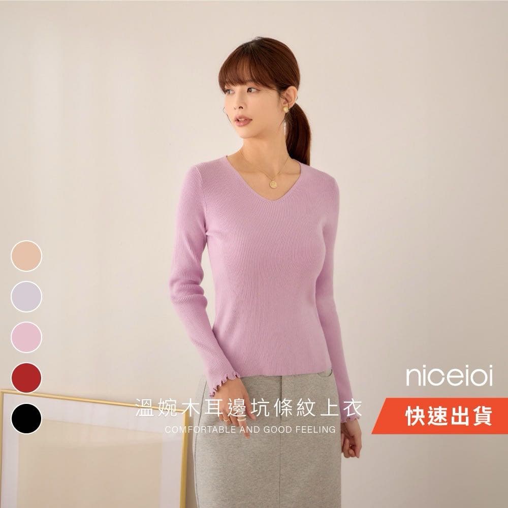 3款打底衣分享🧐素色也能穿出態度！居家外出都百搭💯保暖衣物就靠它 - 敝姓程 工程的程 (@ptr119) | Dcard