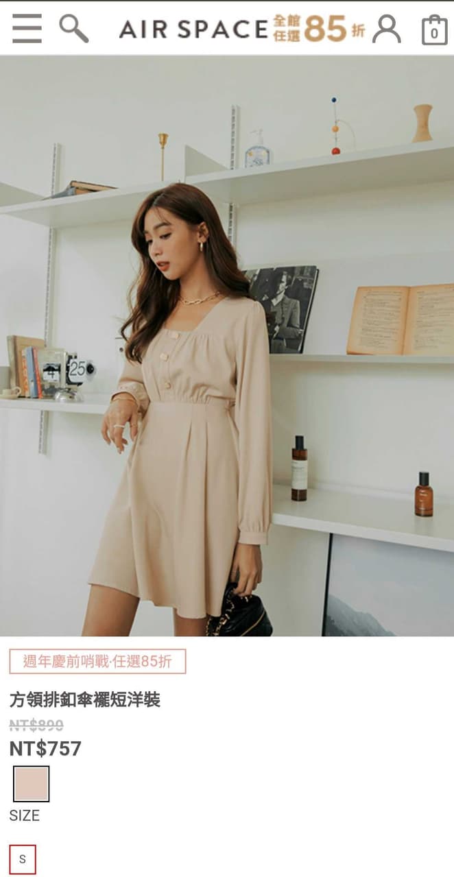 Airspace 洋裝實拍照 - 穿搭板 | Dcard