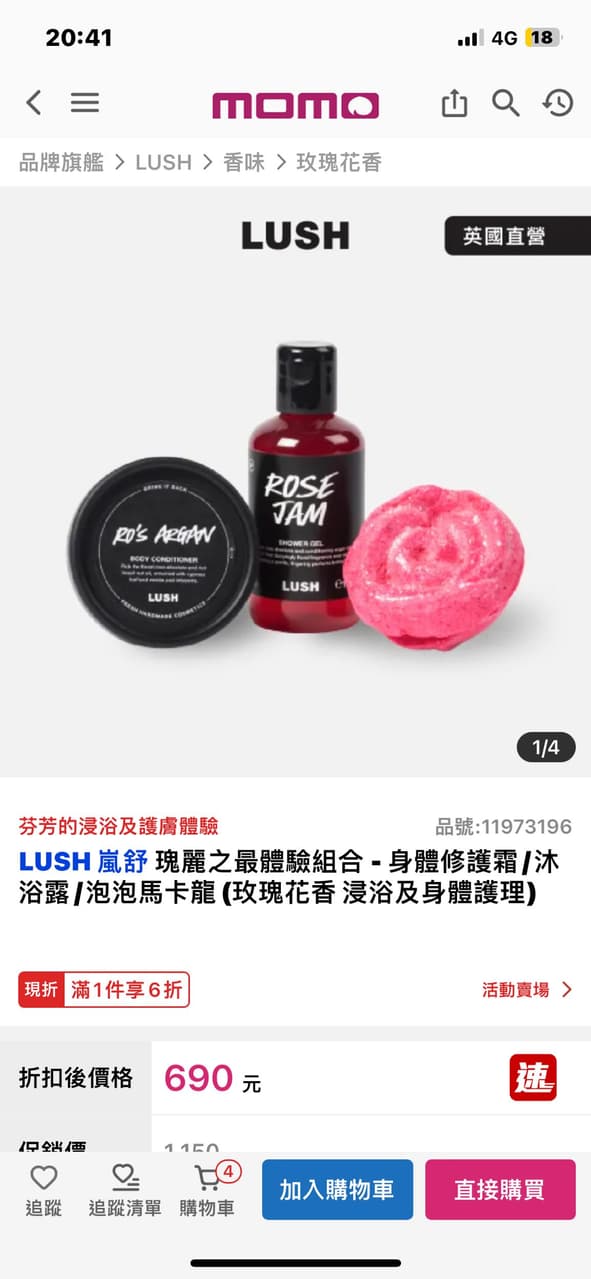 LUSH一年一度6折momo也有很多選擇 - 美妝板 | Dcard