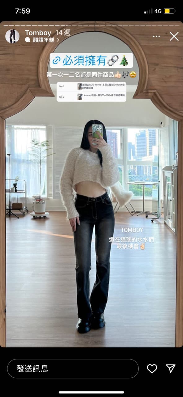 Oiiv Tomboy褲 - 穿搭板 | Dcard