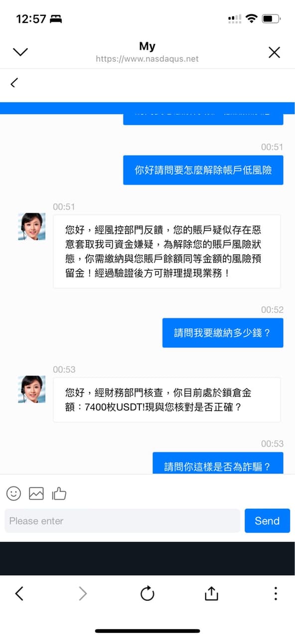 詐騙 虛擬貨幣詐騙 反詐騙板 Dcard