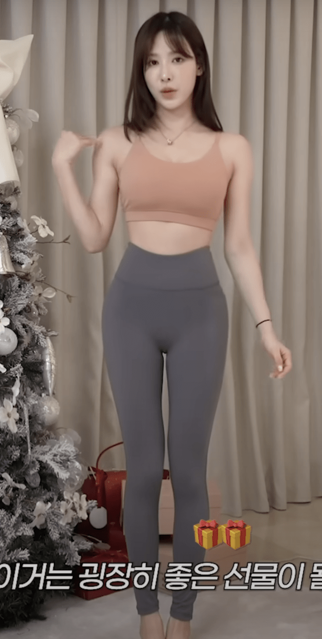 #分享 實穿被換乘戀愛娜妍燒到不行的瑜珈褲!! - 穿搭板 | Dcard