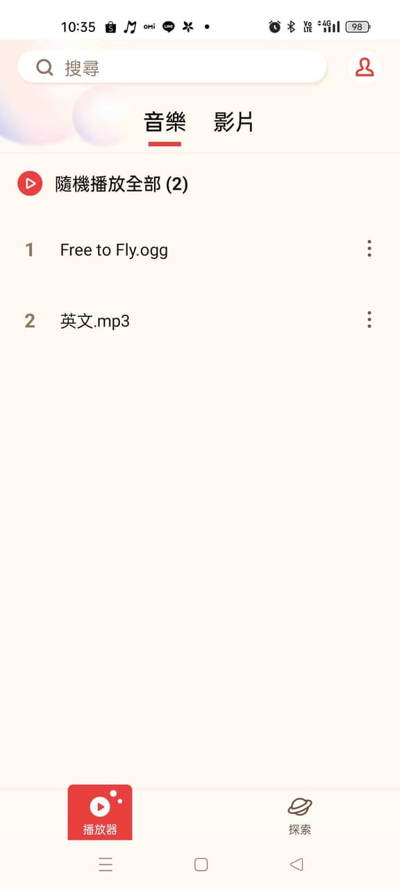 Bubble player不能使用 - 閒聊板 | Dcard