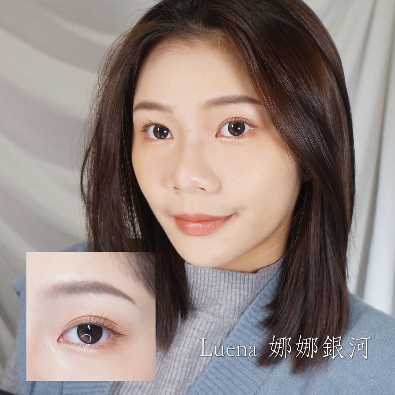 冬日裡的第一杯奶茶隱眼 Luena全新高光系新品 - Van (@van.vanmake) | Dcard