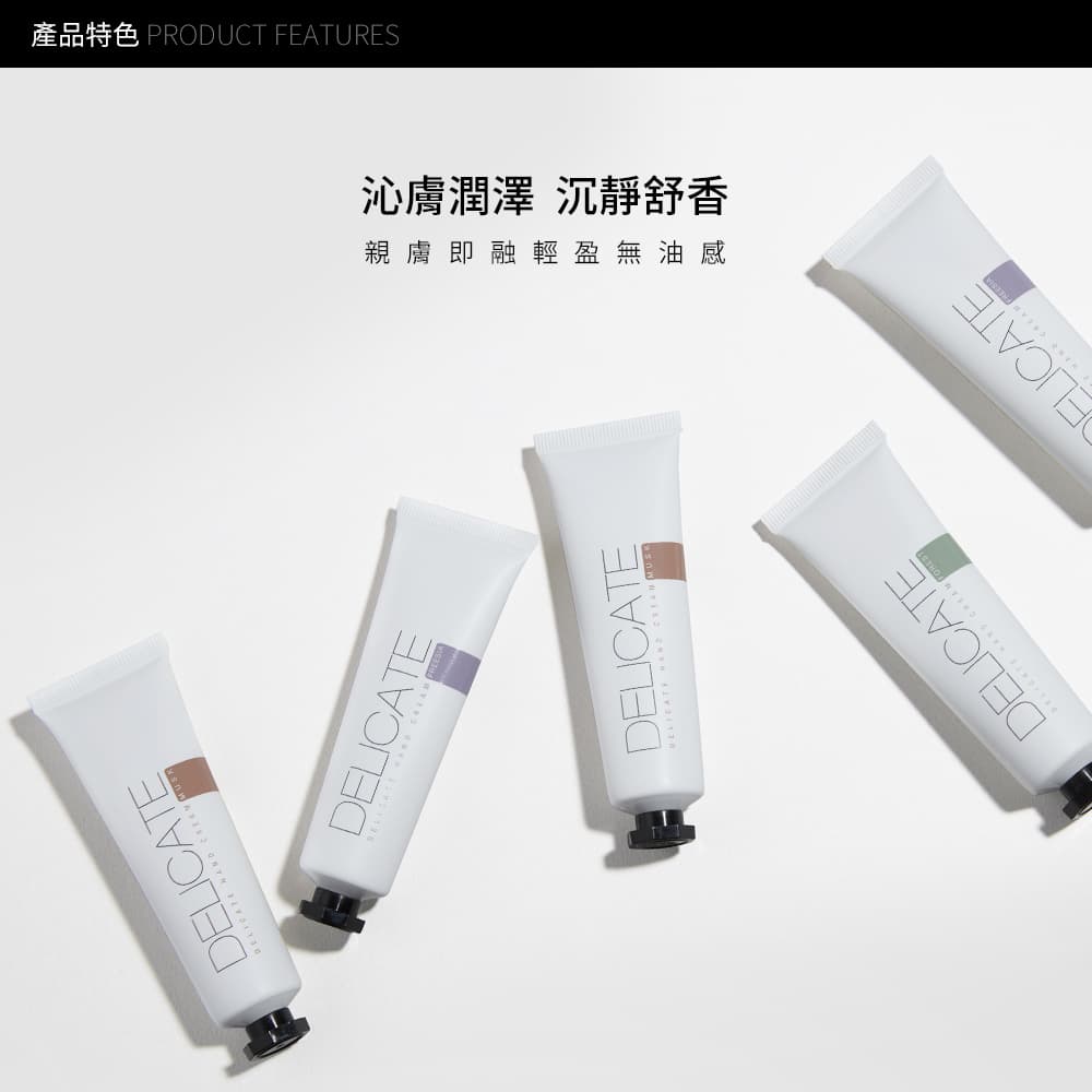 Solone｜柔嫩滋養護手霜 30ml（3入組） - 美妝板 | Dcard