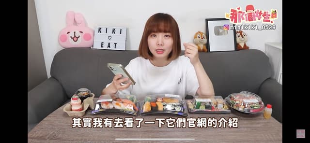 那個女生Kiki的講話速度⋯⋯ - B69 留言 | Dcard