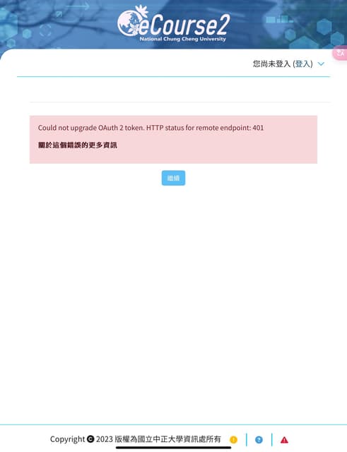 Ecourse2又壞掉了？ - 中正大學板 | Dcard