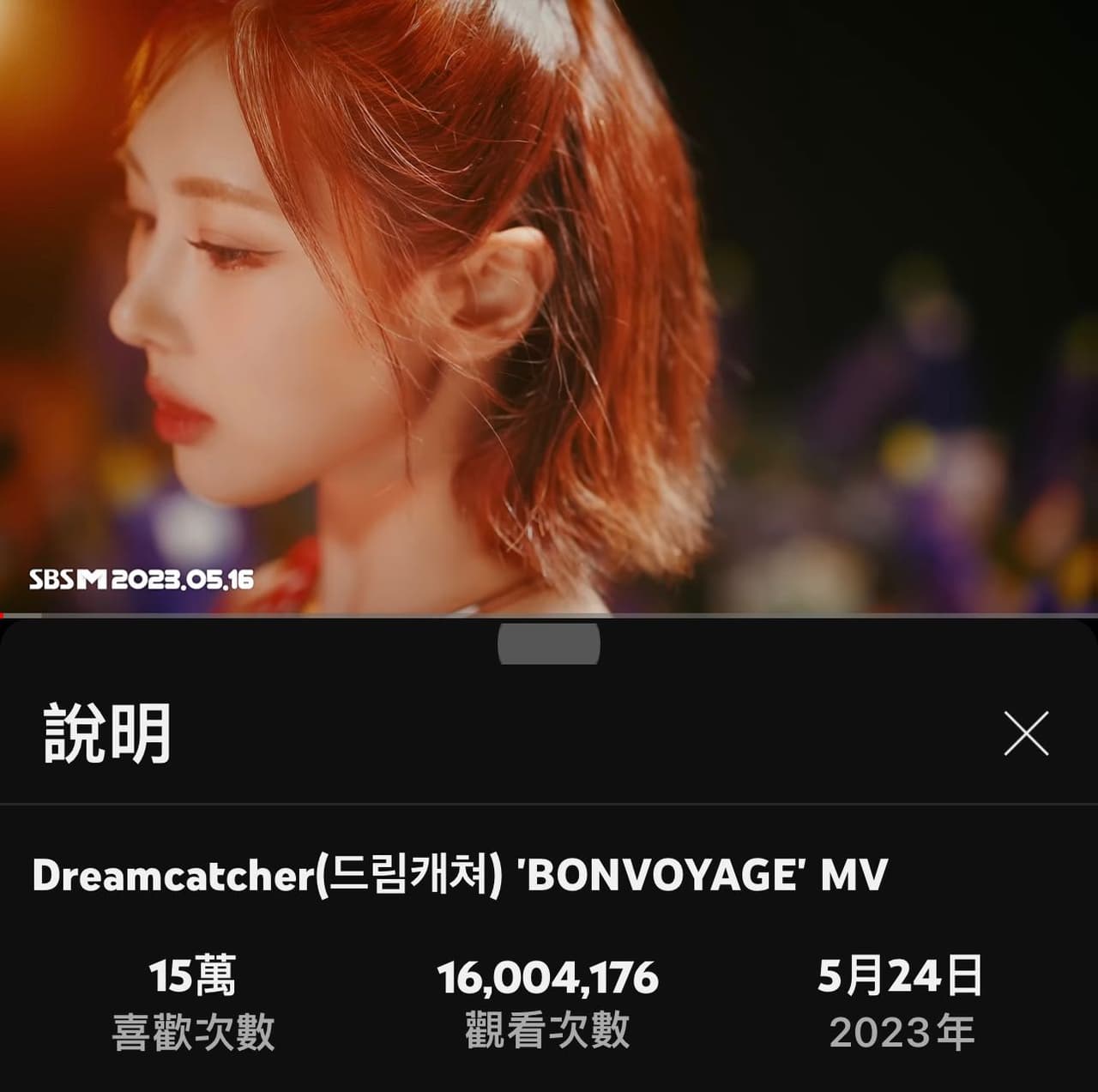 #集中討論 𝐃𝐫𝐞𝐚𝐦𝐜𝐚𝐭𝐜𝐡𝐞𝐫 迷你八輯 [𝐀𝐩𝐨𝐜𝐚𝐥𝐲𝐩𝐬𝐞 : 𝐅𝐫𝐨𝐦 𝐔𝐬] 回歸 - B82 留言 | Dcard