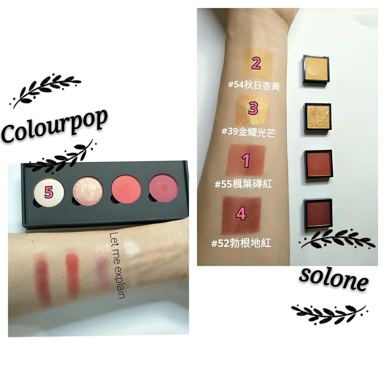🍁楓中的夕陽🌅 眼妝分享 教學 試色 Colourpop Solone 海昌布拉格夜 美妝板 Dcard