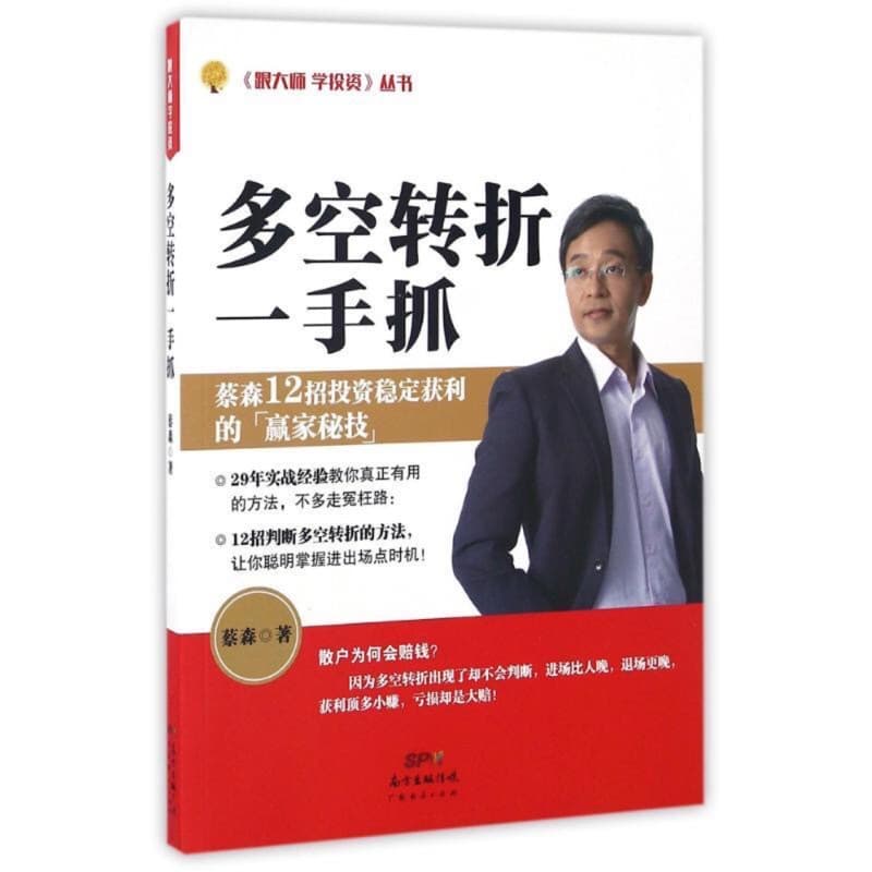 2025 Dcard/PTT【投資理財】推薦！7本理財新手入門書單，擺脫月光族！ - Emma全新的生活 (@emmalife) | Dcard