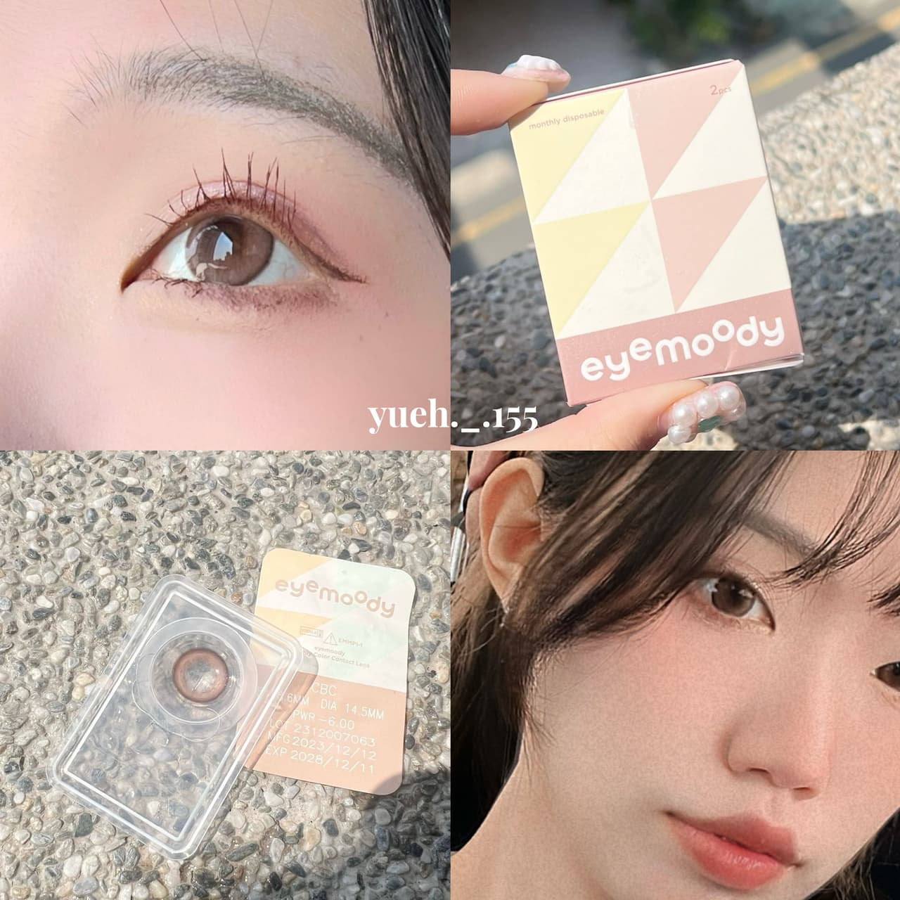 eyemoody 尼很有兩把刷子耶 ft. 栗栗烤奶 - 隱形眼鏡板 | Dcard