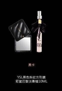 #分享 2024 SOGO週年慶 YSL預購會、Dior預購會戰利品分享 - 美妝板 | Dcard