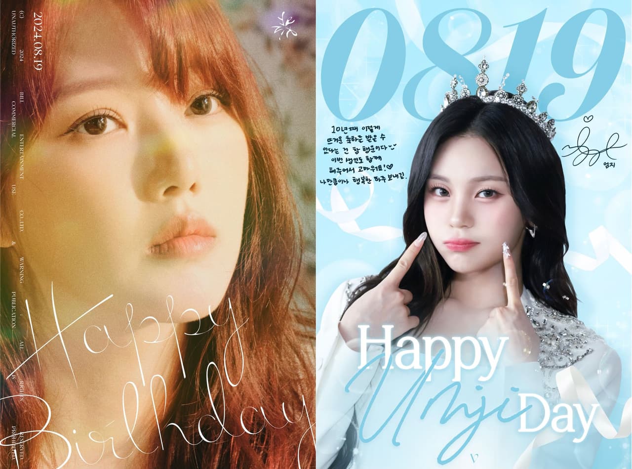 #慶生 240819 HAPPY YERIN🐥 & UMJI🐹 DAY - GFRIEND板 | Dcard