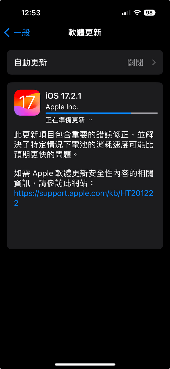 #iPhone iOS17.2.1 推出了 - Apple板 | Dcard