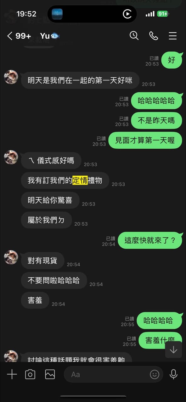 關渡時間管理大師 簡XX - 感情板 | Dcard