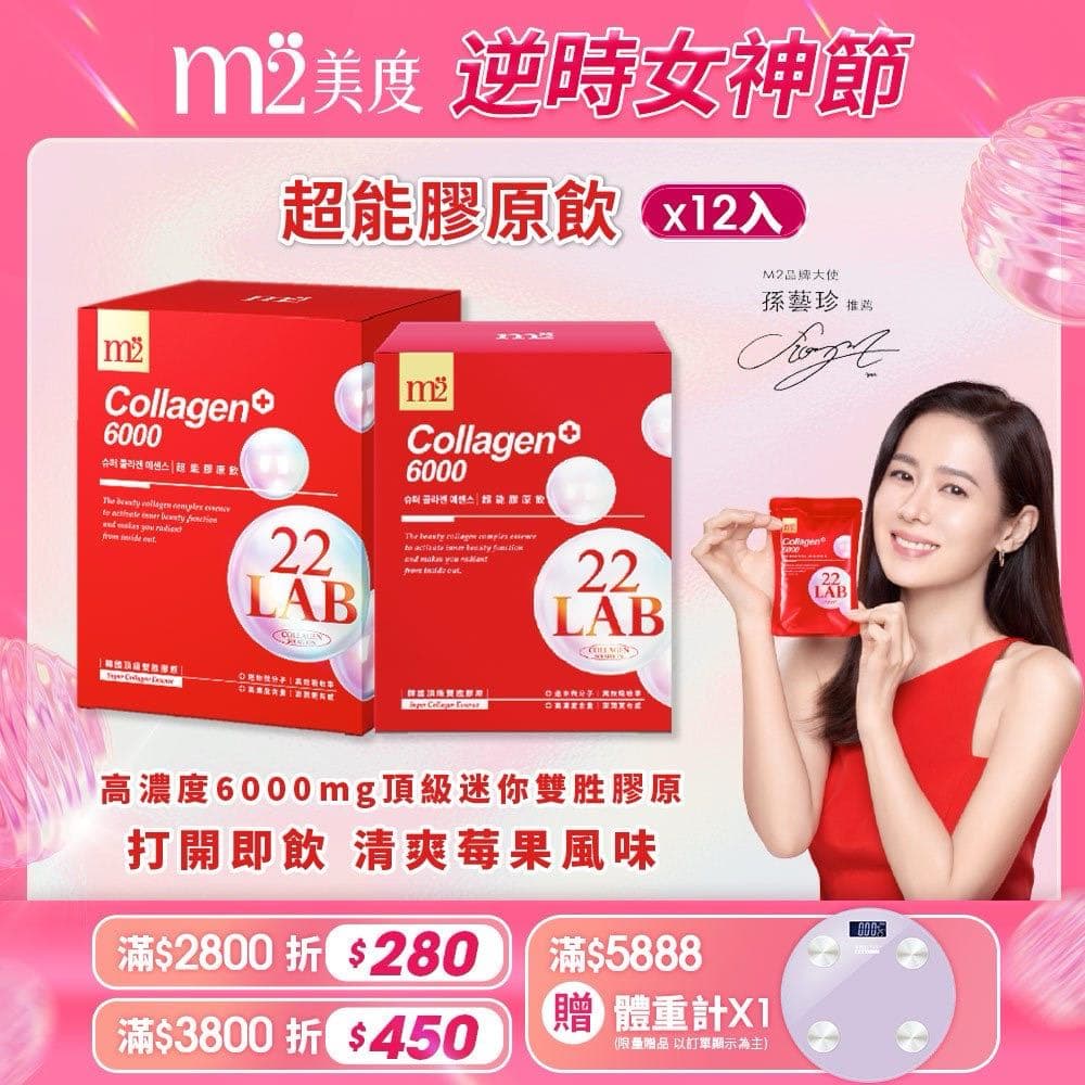 限時980元🔥 【m2 美度-限購體驗組合】 - 艾倫🏠潛銷台中預售屋 (@aburaabura) | Dcard