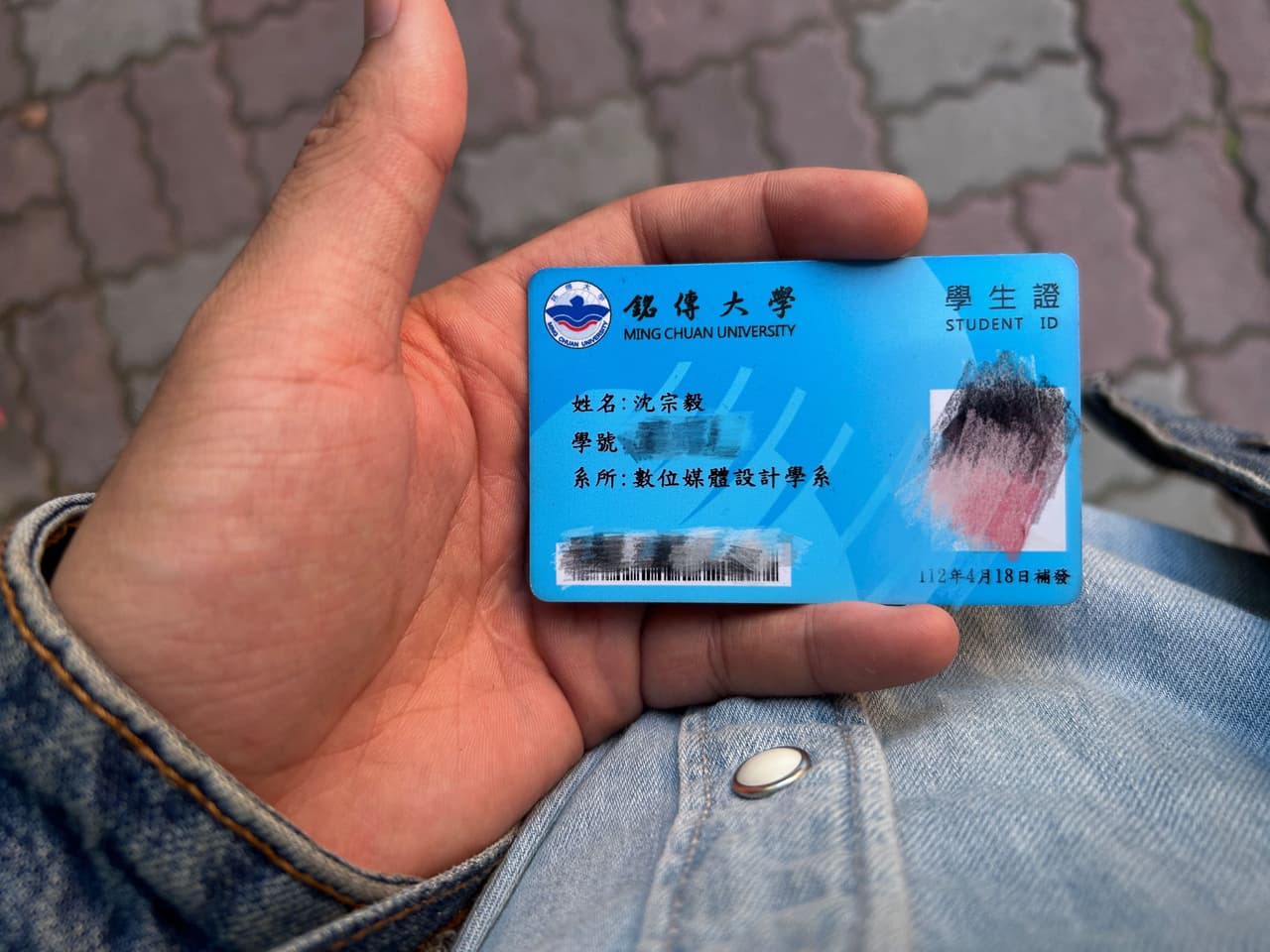 撿到學生證 銘傳大學板 Dcard