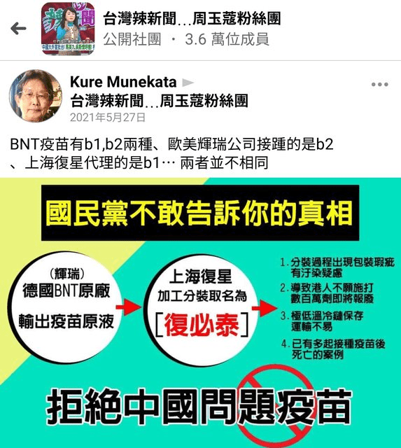 [全民公憤]😡😡😡柯文哲擋BNT全記錄在此，低學歷藍白竟然還護航? - 時事板 | Dcard