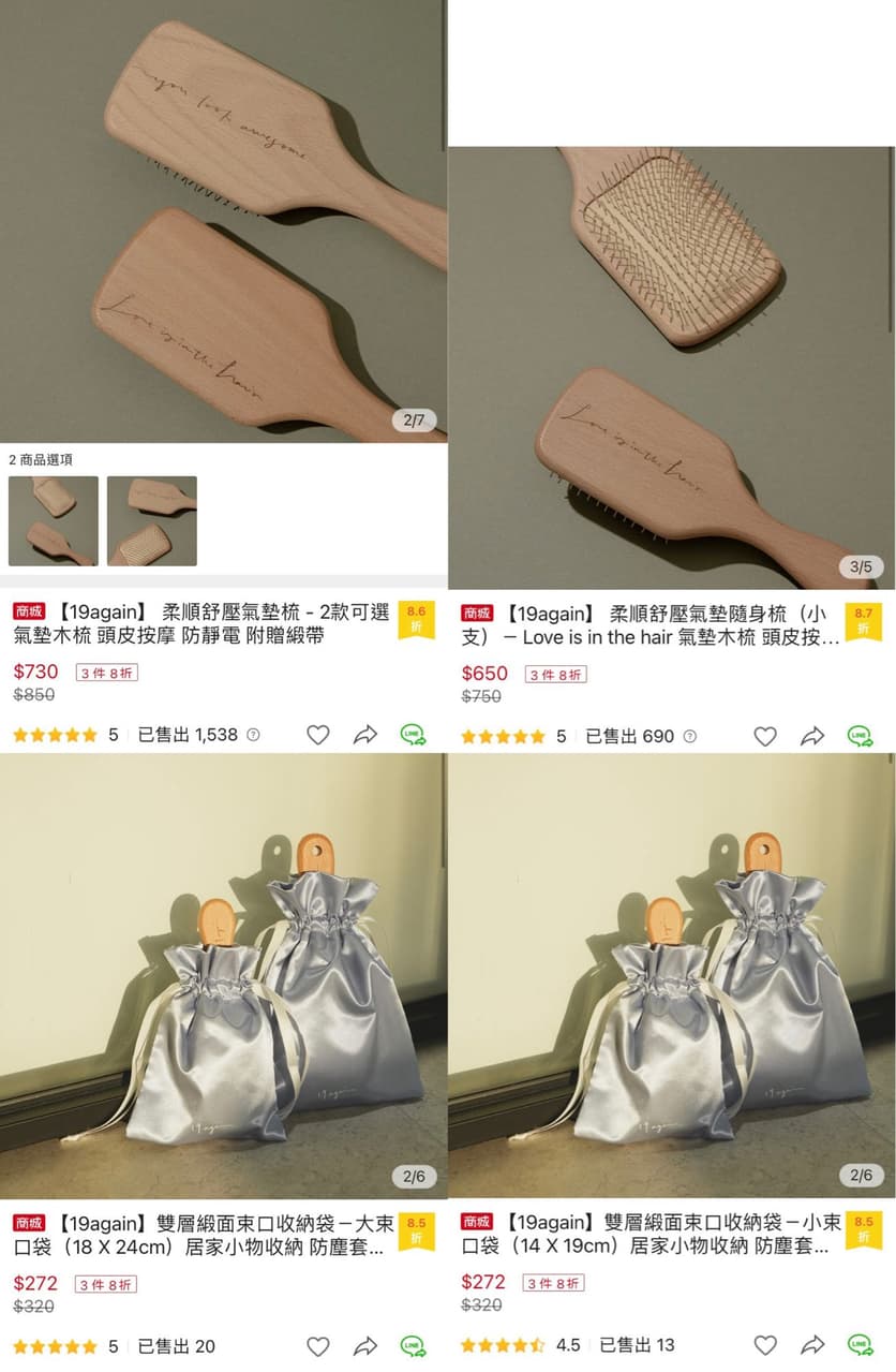 19again的最新討論 | Dcard