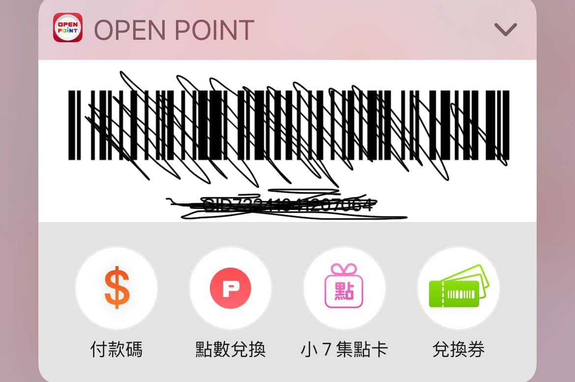 #請益 iphone open point 條碼 - Apple板 | Dcard