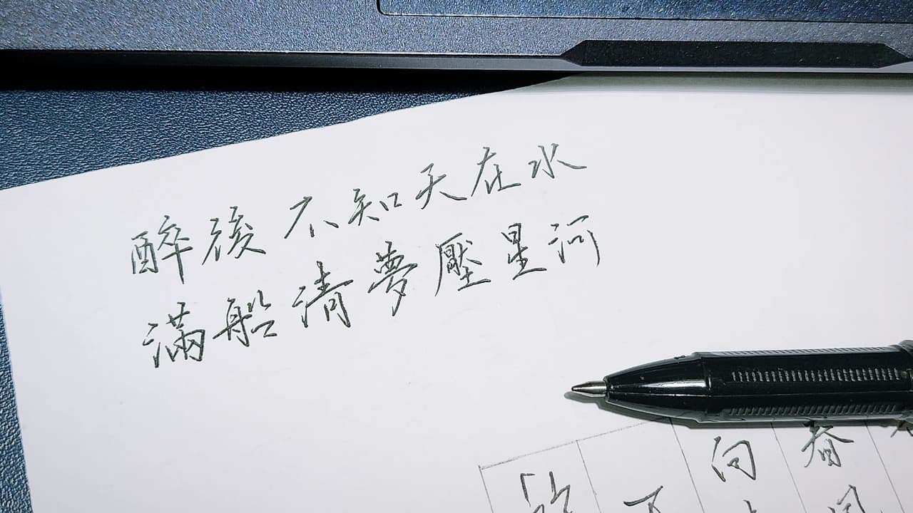 三月 - 冷墨 (@lm_02) | Dcard