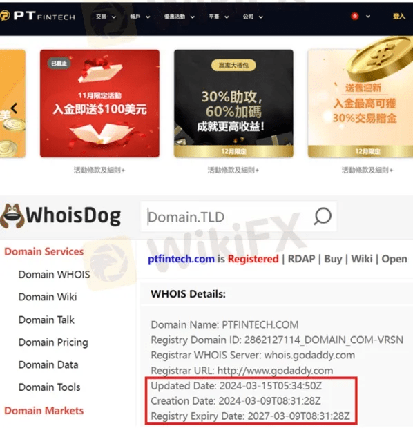 12/9-12/15高風險外匯券商示警 - 反詐達人黃老師 (@danial666) | Dcard