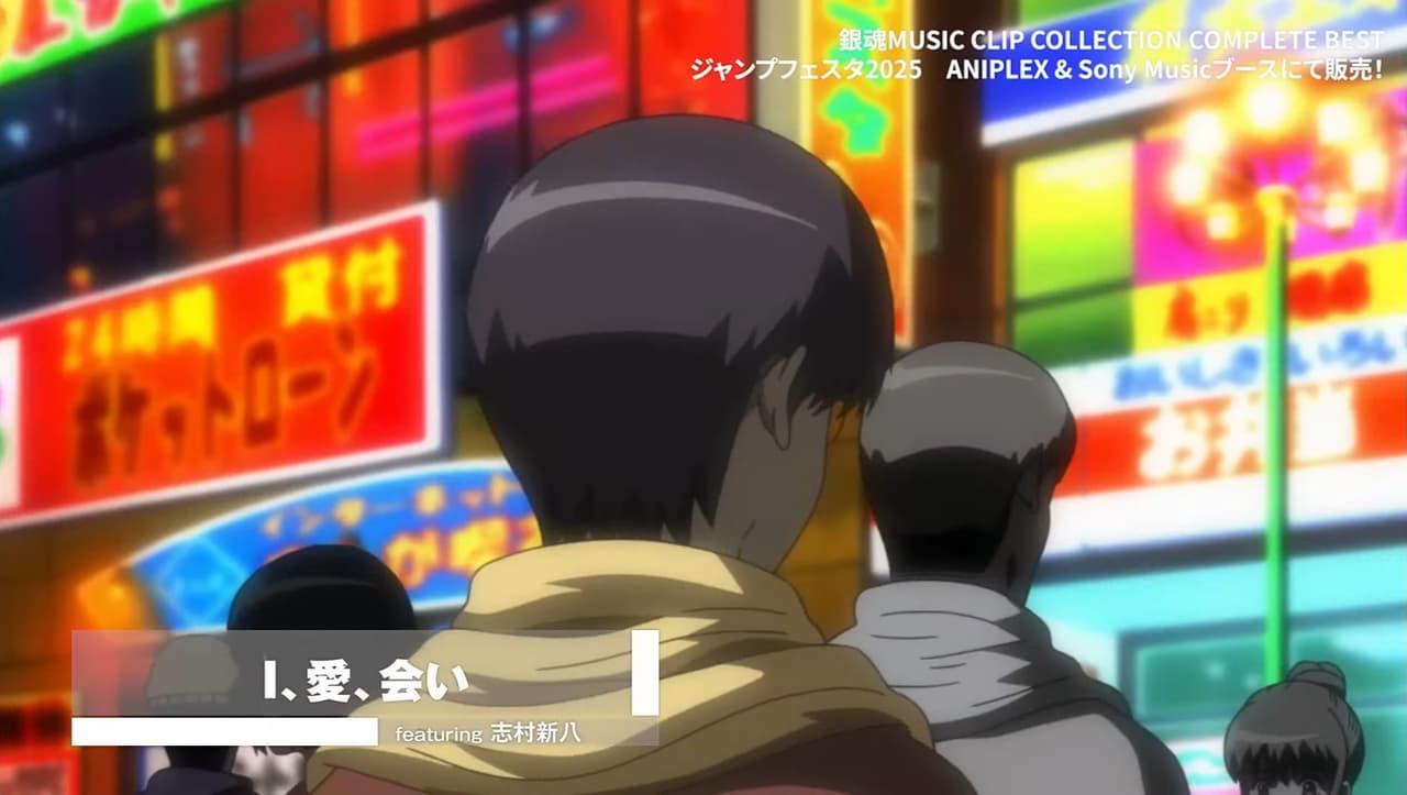 #分享 💙「銀魂」動畫主題曲精選 第二彈 - 動漫板 | Dcard