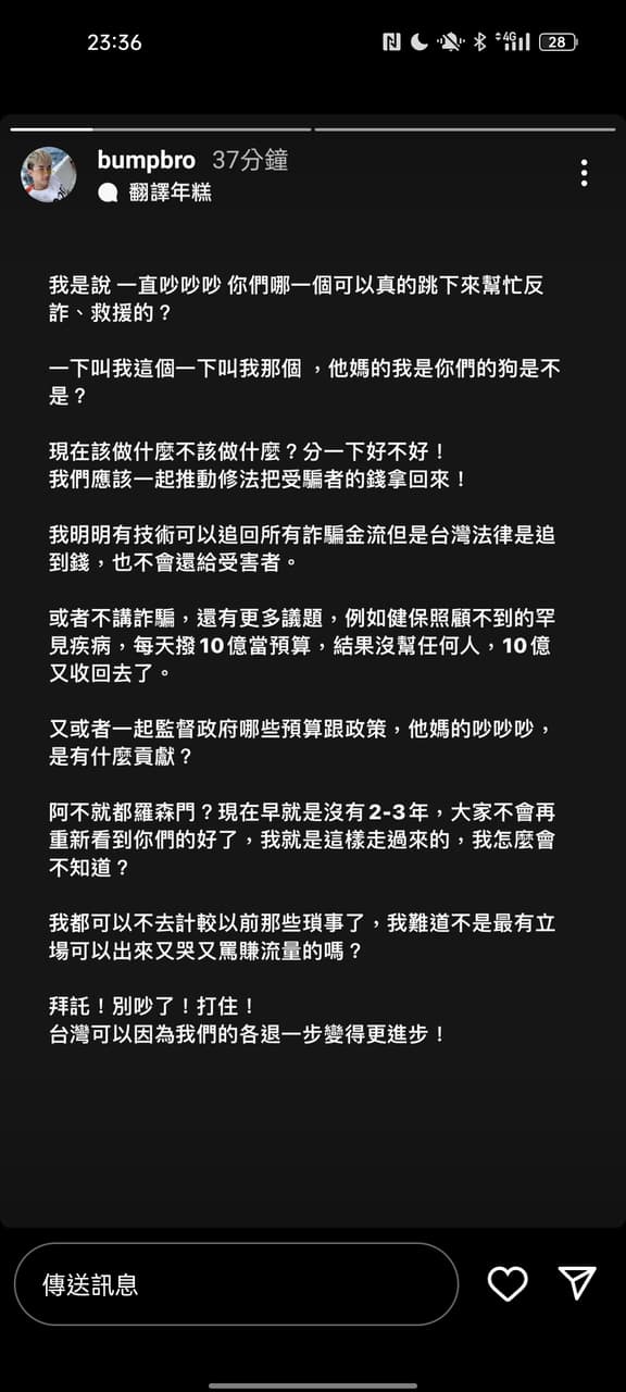 勾惡新影片：向Bump道歉 - YouTuber板 | Dcard