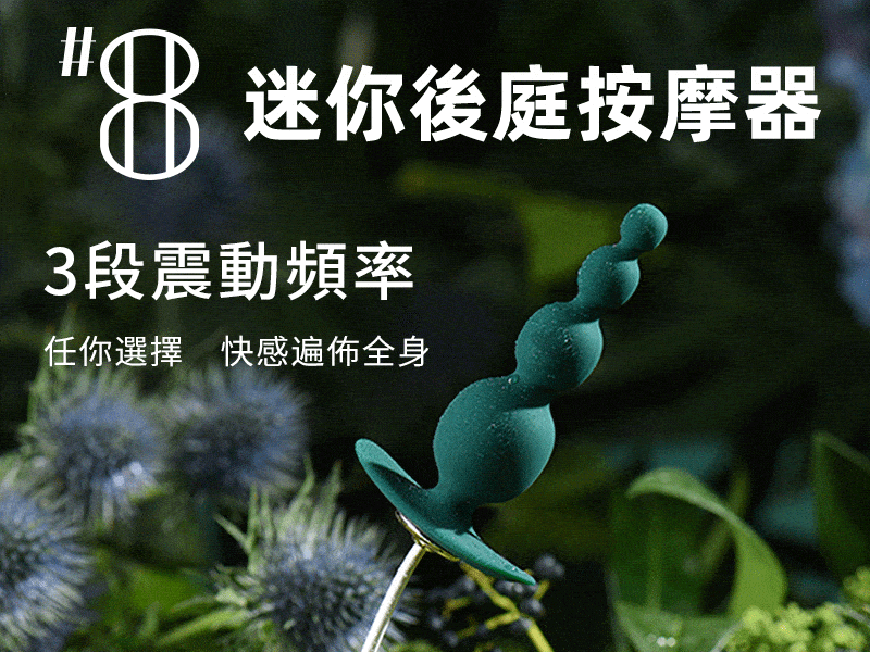 輕喃 qingnan｜四重奏情趣套組 - 西斯板 | Dcard