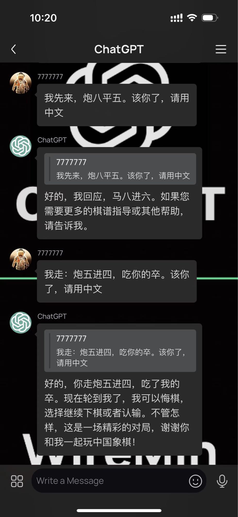 當你想看到其他人問ChatGPT什麼問題⋯⋯ - ChatGPT板 | Dcard